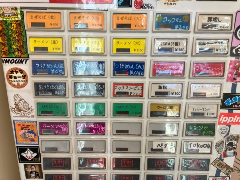 前橋市上泉町「ハイマウントM」で、ボリューム満点の二郎系らーめんを堪能！ | 暮らし愉しむ街ブログ | 群馬セキスイハイム